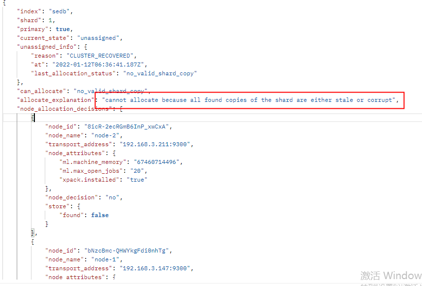Elasticsearch集群扩容踩坑记录this Node Is A Fully Formed Single Node Cluster